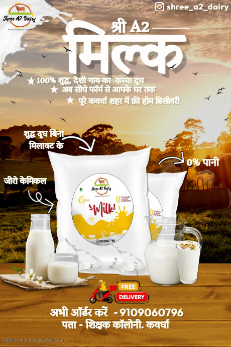 Copy of A2 MILK | PosterMyWall