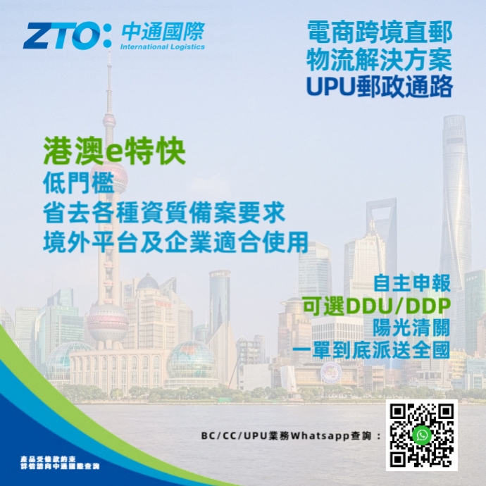 UPU BC CC | PosterMyWall