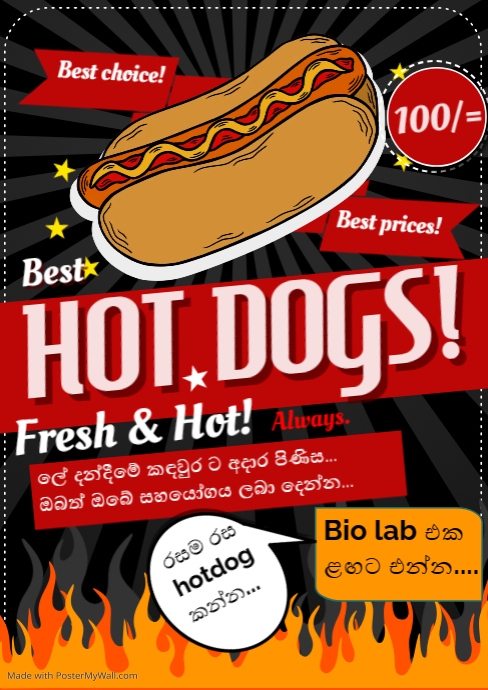 HOT DOG POSTER | PosterMyWall