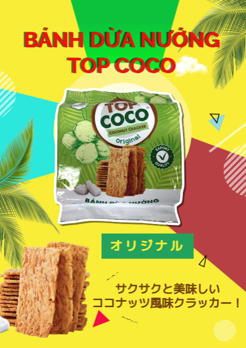 Top coco A3 | PosterMyWall