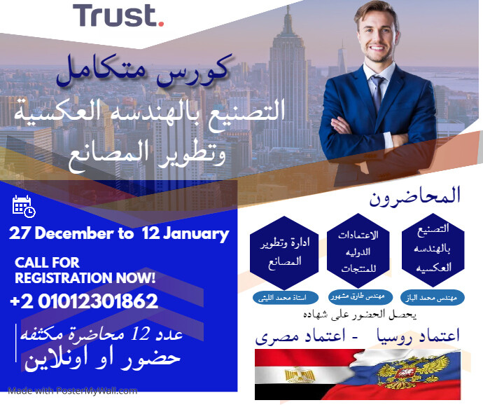 Summit flyer design | PosterMyWall