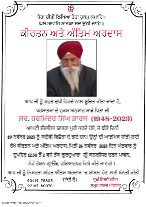 Copy of HSB | PosterMyWall