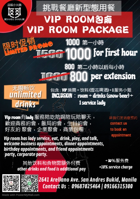 Copy of Copy of Copy of drib | PosterMyWall