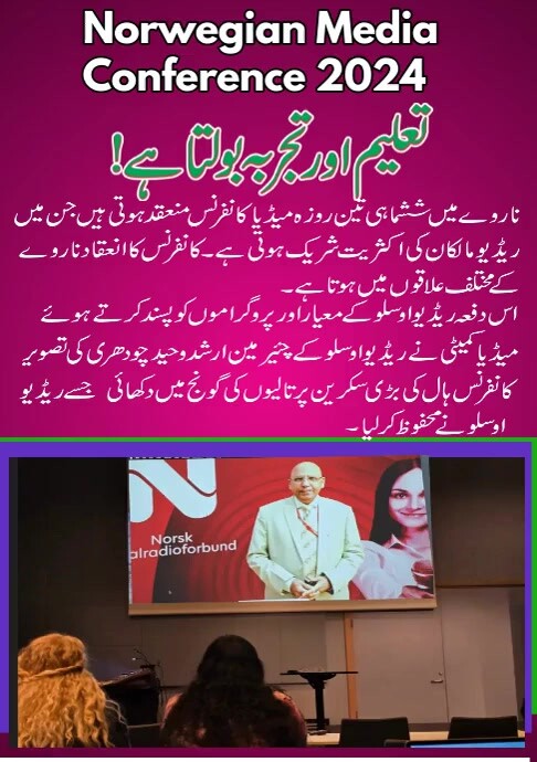 Church schedule | PosterMyWall