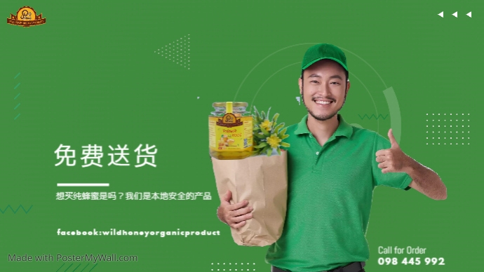Grocery Delivery Ad | PosterMyWall
