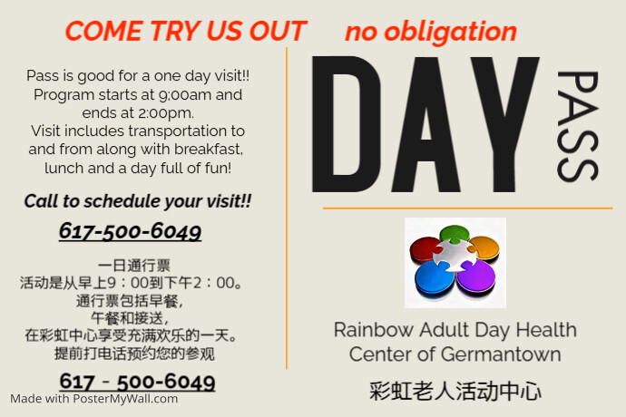 Copy of vip pass template design ticket | PosterMyWall