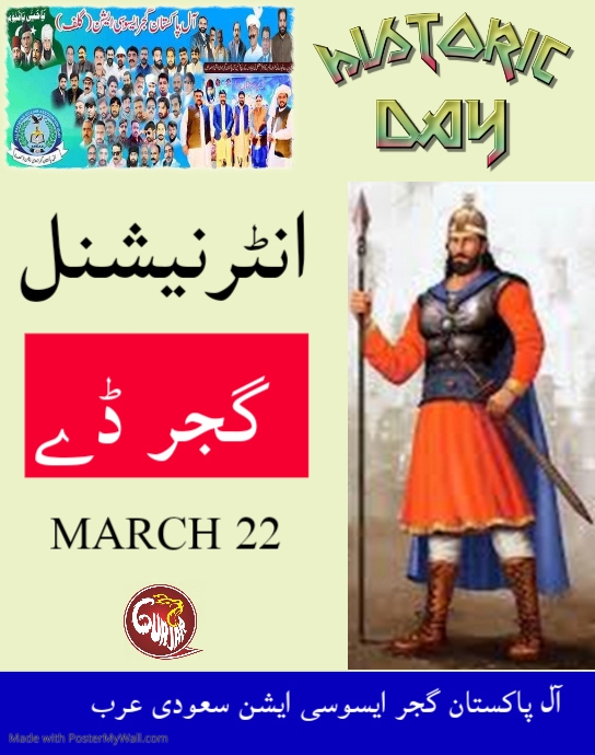 Copy of Template | PosterMyWall