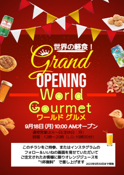 Copy of Grand opening (5) | PosterMyWall
