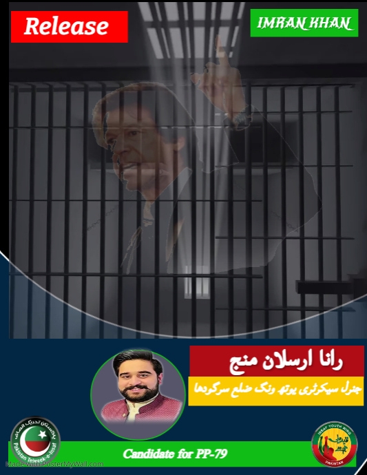 Philippine Election Poster | PosterMyWall