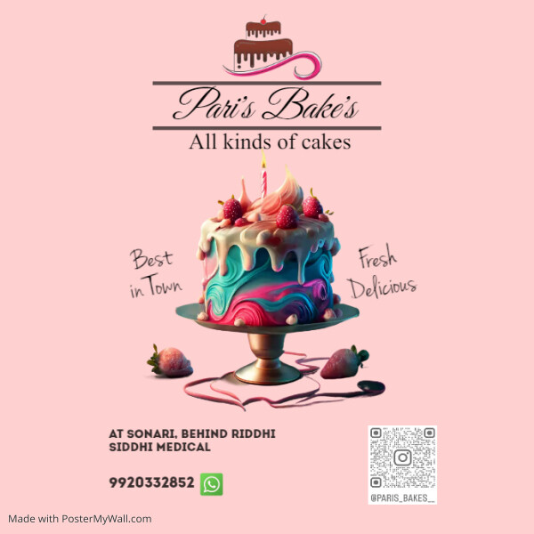 Cake Shop Sweet Bakery Flyer (1) | PosterMyWall