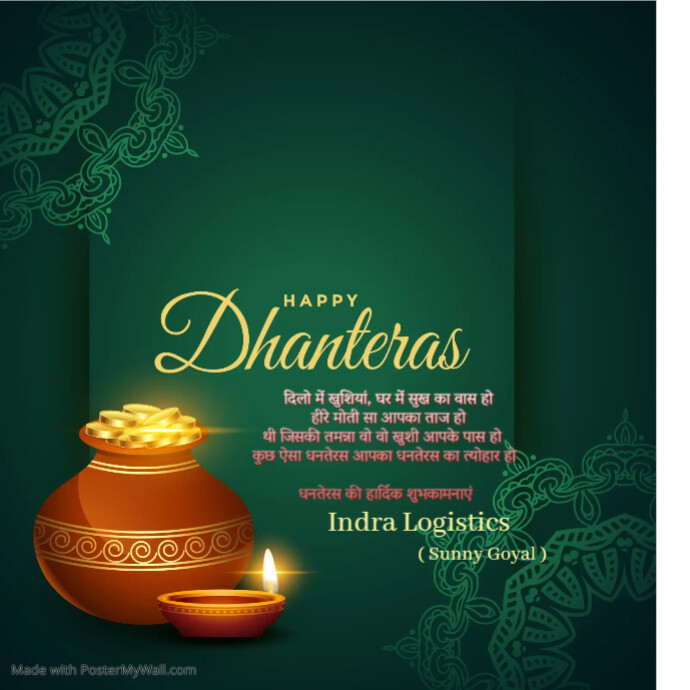 Dhanteras Best Wishes Post Template | PosterMyWall