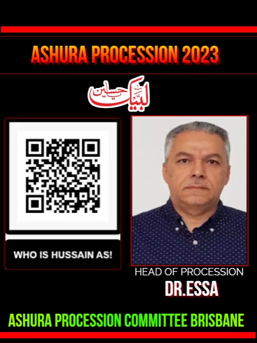 Dr.Essa (1) Marshals | PosterMyWall