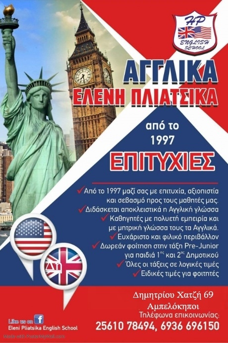 Copy of A New Poster | PosterMyWall