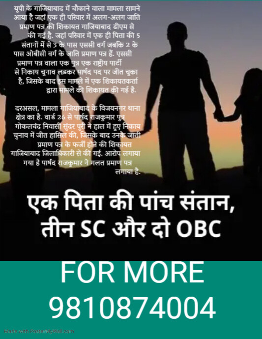 Copy of Human Rights Slogan Flyer Template (1) | PosterMyWall