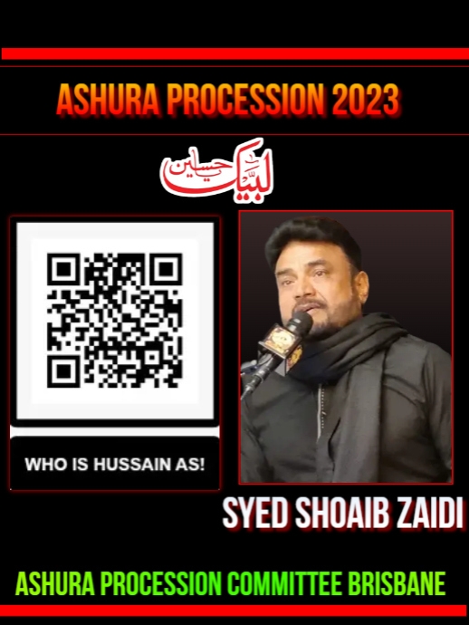SYED SHOAIB ZAIDI | PosterMyWall