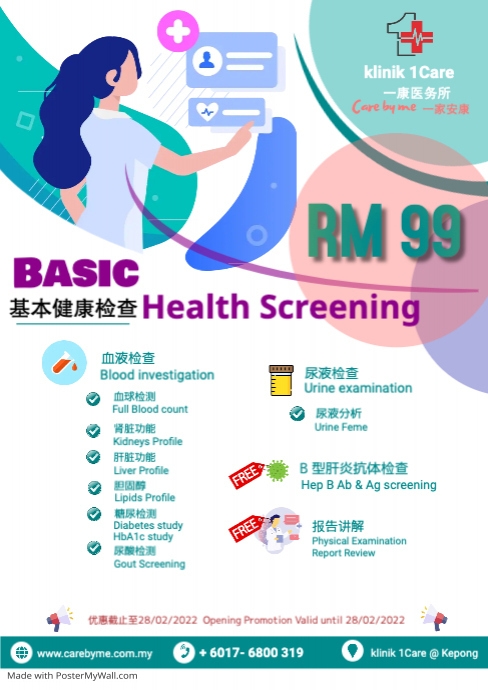 Copy of 1care_Basic health screening | PosterMyWall