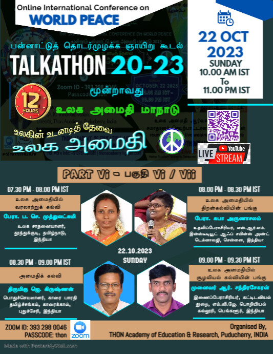Copy of annual business conference (7) | PosterMyWall