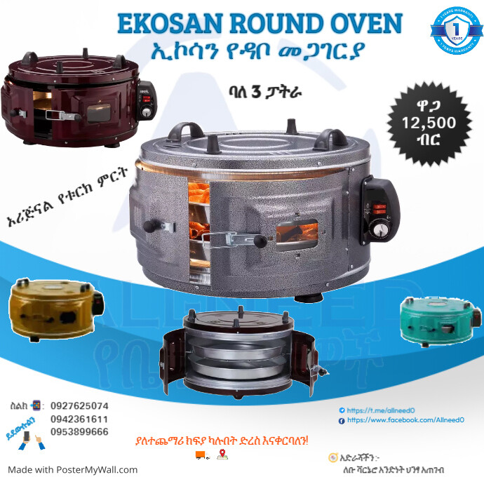 Ekosan Round Oven | PosterMyWall