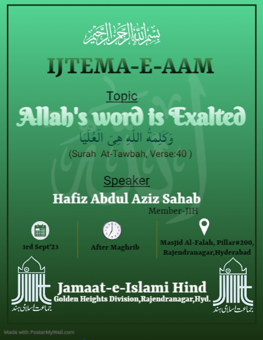 ijtema (3) | PosterMyWall