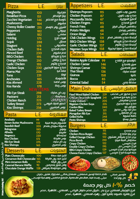 Flyer P.2 KP | PosterMyWall