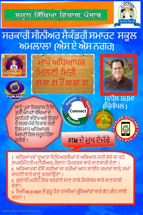 Copy of Online PTM | PosterMyWall