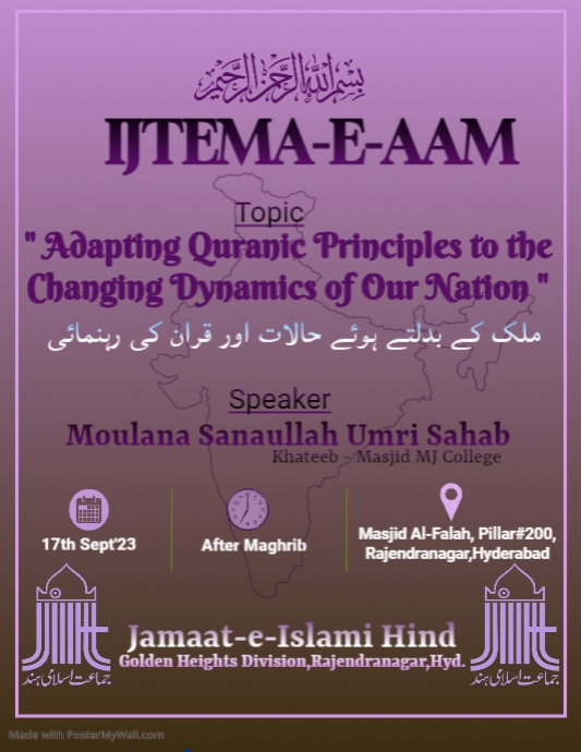 ijtema (1) | PosterMyWall