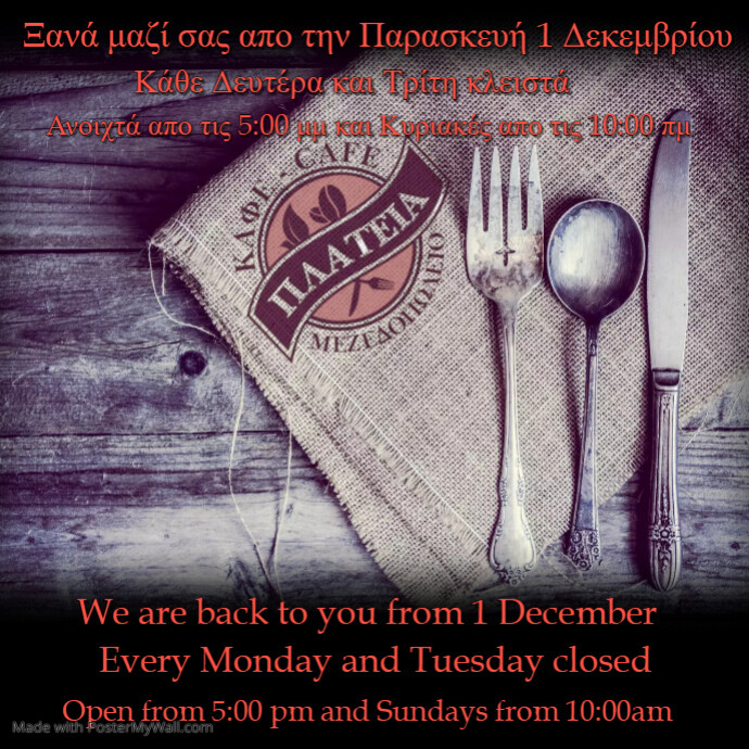 Grand Reopening Restaurant Instagram Template | PosterMyWall