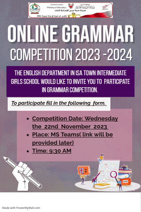 Grammar Competition | PosterMyWall