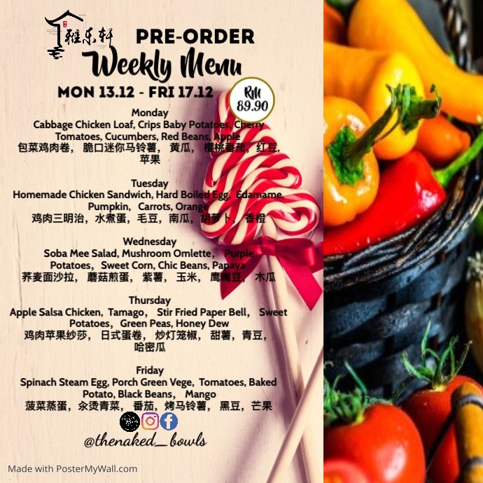 Copy of Menu Card Weekly Meals Restaurant Take Away | PosterMyWall