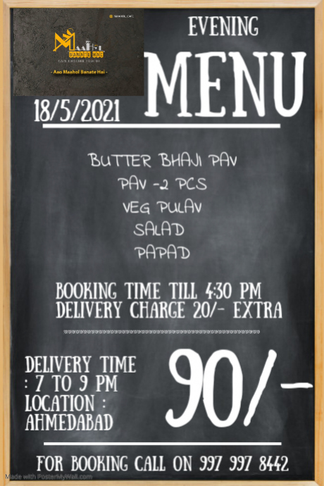 Copy of Copy of Set Menu Template | PosterMyWall