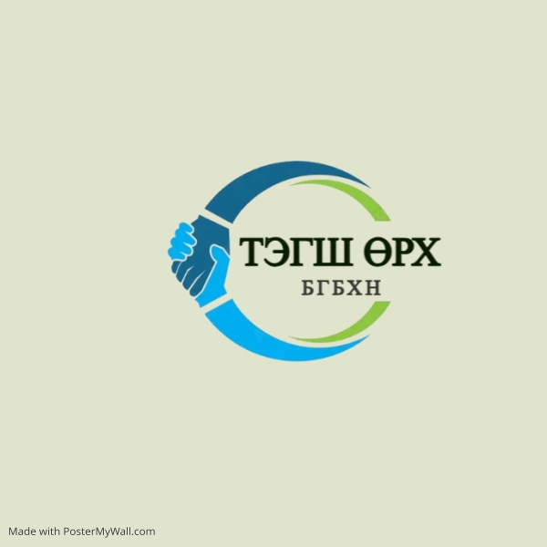 Company / Business Logo | PosterMyWall