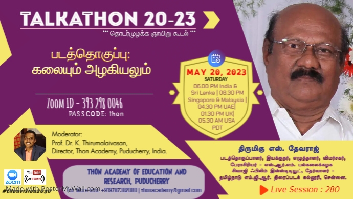 Copy of Talkathon 272 (8) | PosterMyWall