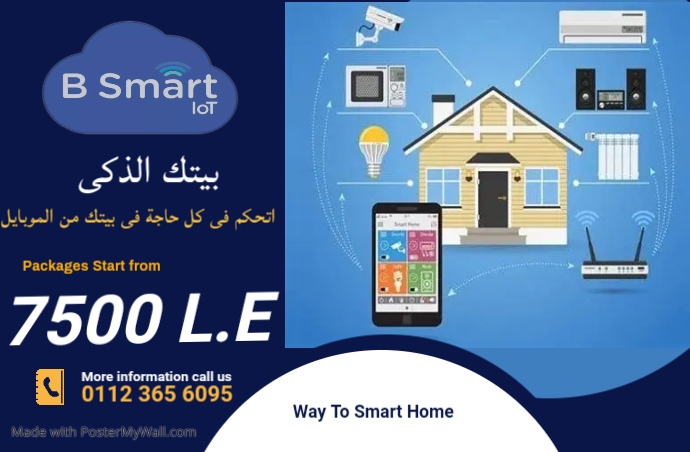 Real Estate twitter post | PosterMyWall