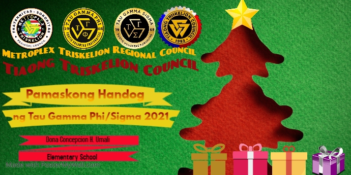 Pamaskong Handog | PosterMyWall