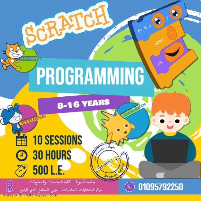 Copy of scratch card | PosterMyWall