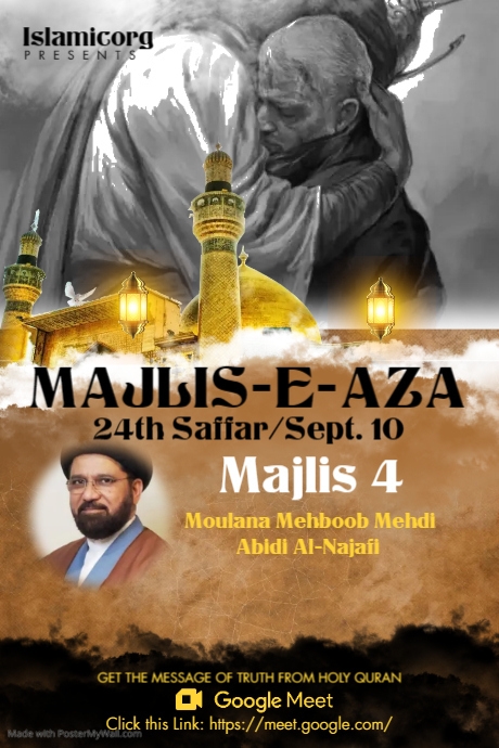 Battle of Karbala Muharram Poster Template | PosterMyWall