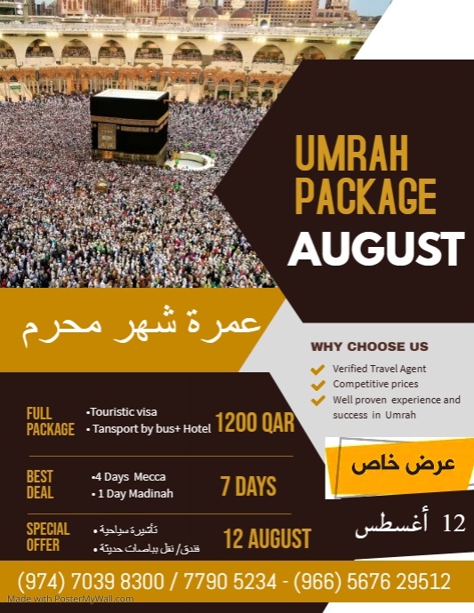 Umrah Package flyer Poster | PosterMyWall