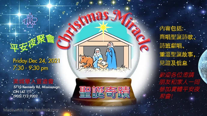 Christmas Poster_4 | PosterMyWall