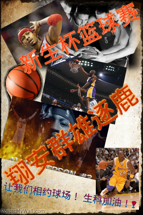 A New Poster | PosterMyWall