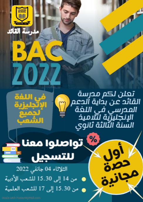 Copy of Education Fair Flyer | PosterMyWall