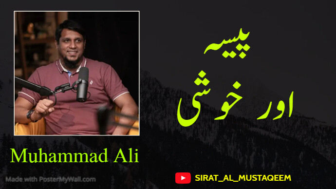 Muhammad Ali | PosterMyWall