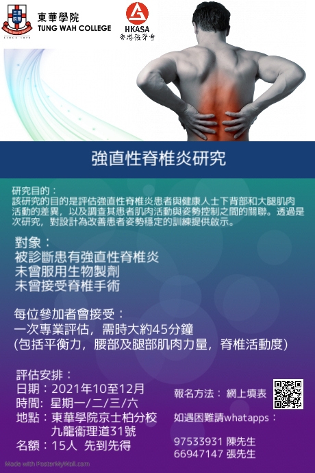 Copy of Muscle pain banner | PosterMyWall