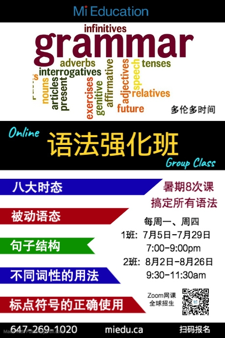 Copy of TRAINING | PosterMyWall