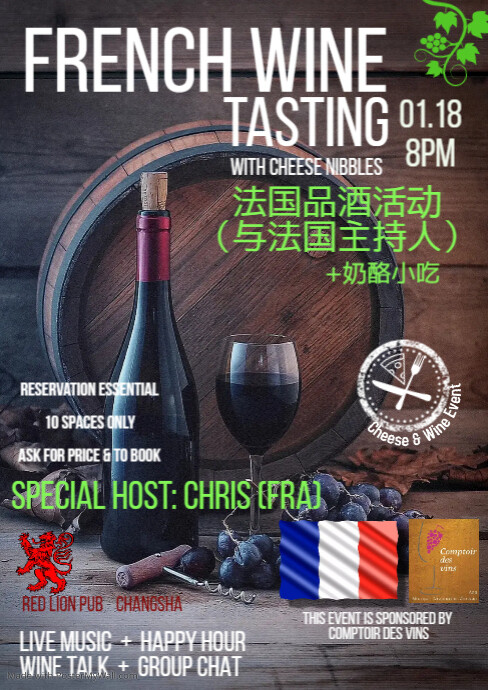 WINE TASTING POSTER | PosterMyWall