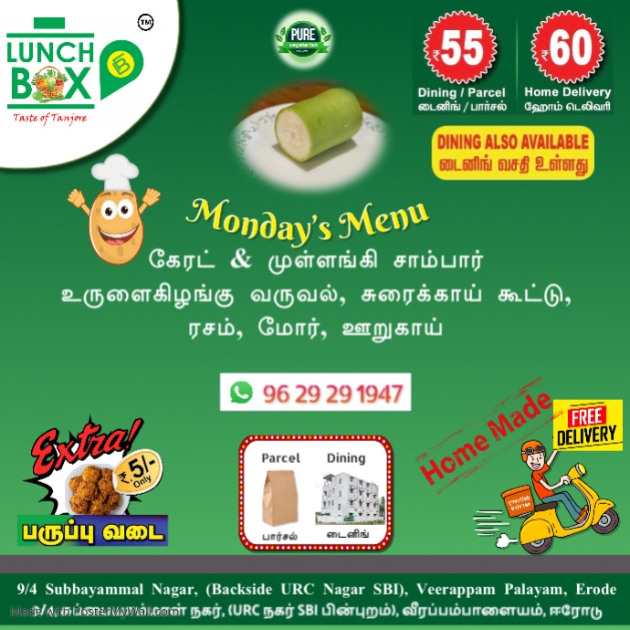 Current Flyer | PosterMyWall