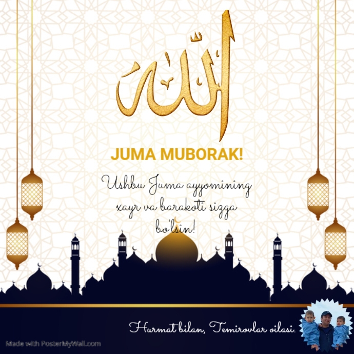 Copy of Copy of jumma , juma Mubarak | PosterMyWall
