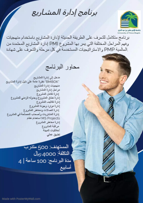 online course template | PosterMyWall