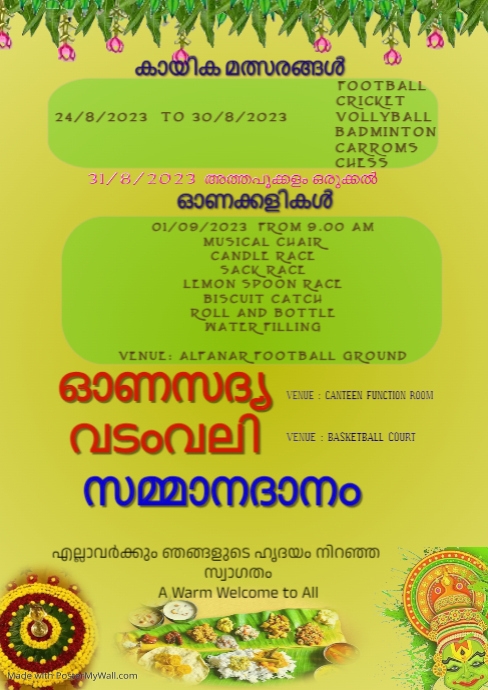 Onam Invitation (3) | PosterMyWall