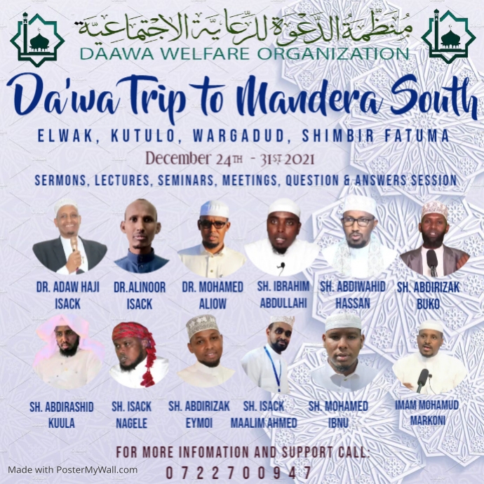 Copy of Seeratun Nabi Poster | PosterMyWall