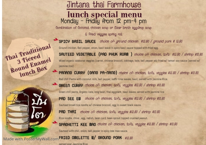 old vintage restaurant food menu template (1) | PosterMyWall